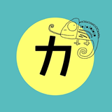 カメレオンのしっぽイベント情報 | Jorte